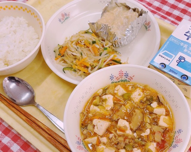 町田市立小山田南小学校 | 学校日記 | 12月15日（月） ジャンボ焼売 他